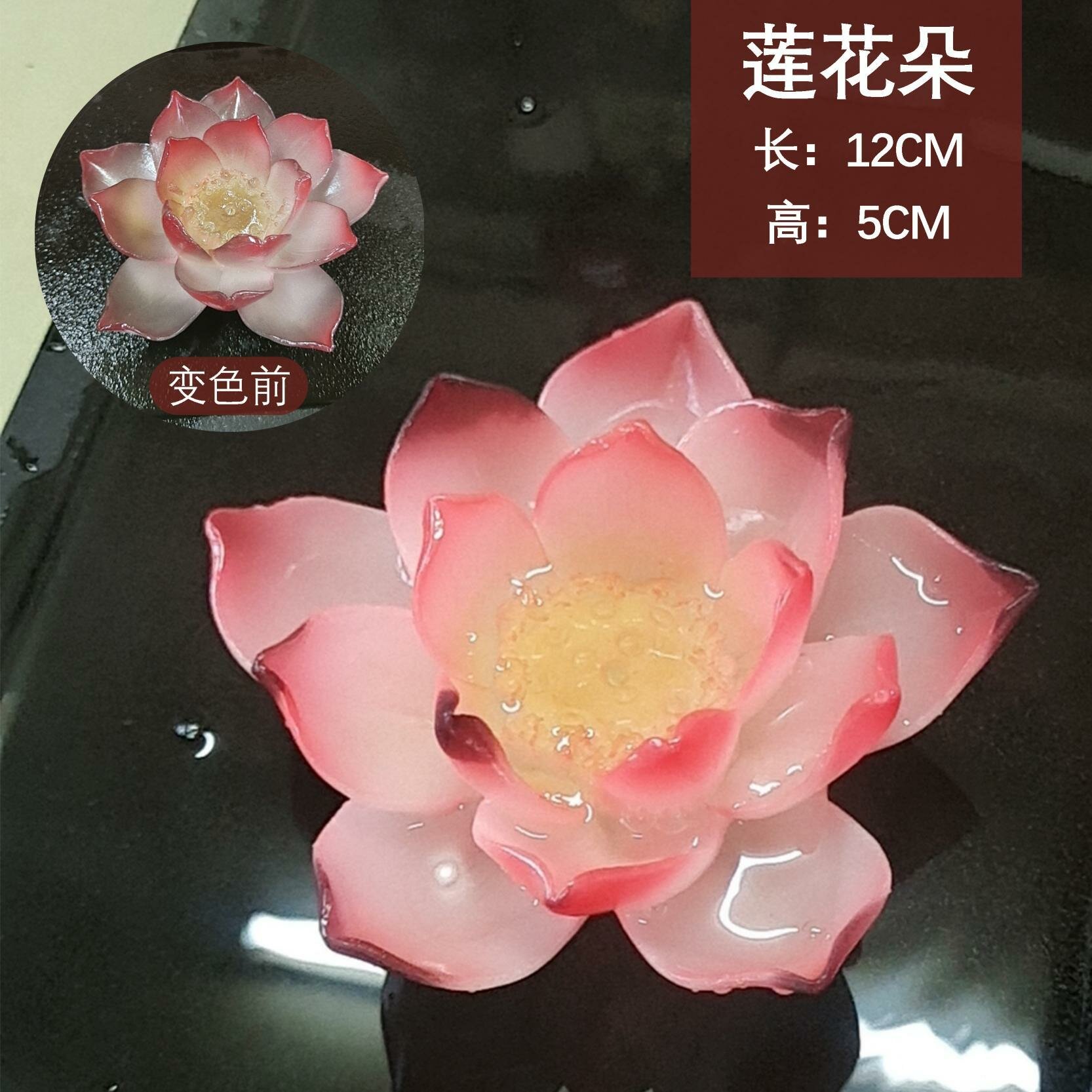 Цветной лотос для чая, креативный китайский чайный декор, лотос и пион, можно выращивать, персонализированный поднос для чая, маленький орнамент для чайной церемонии