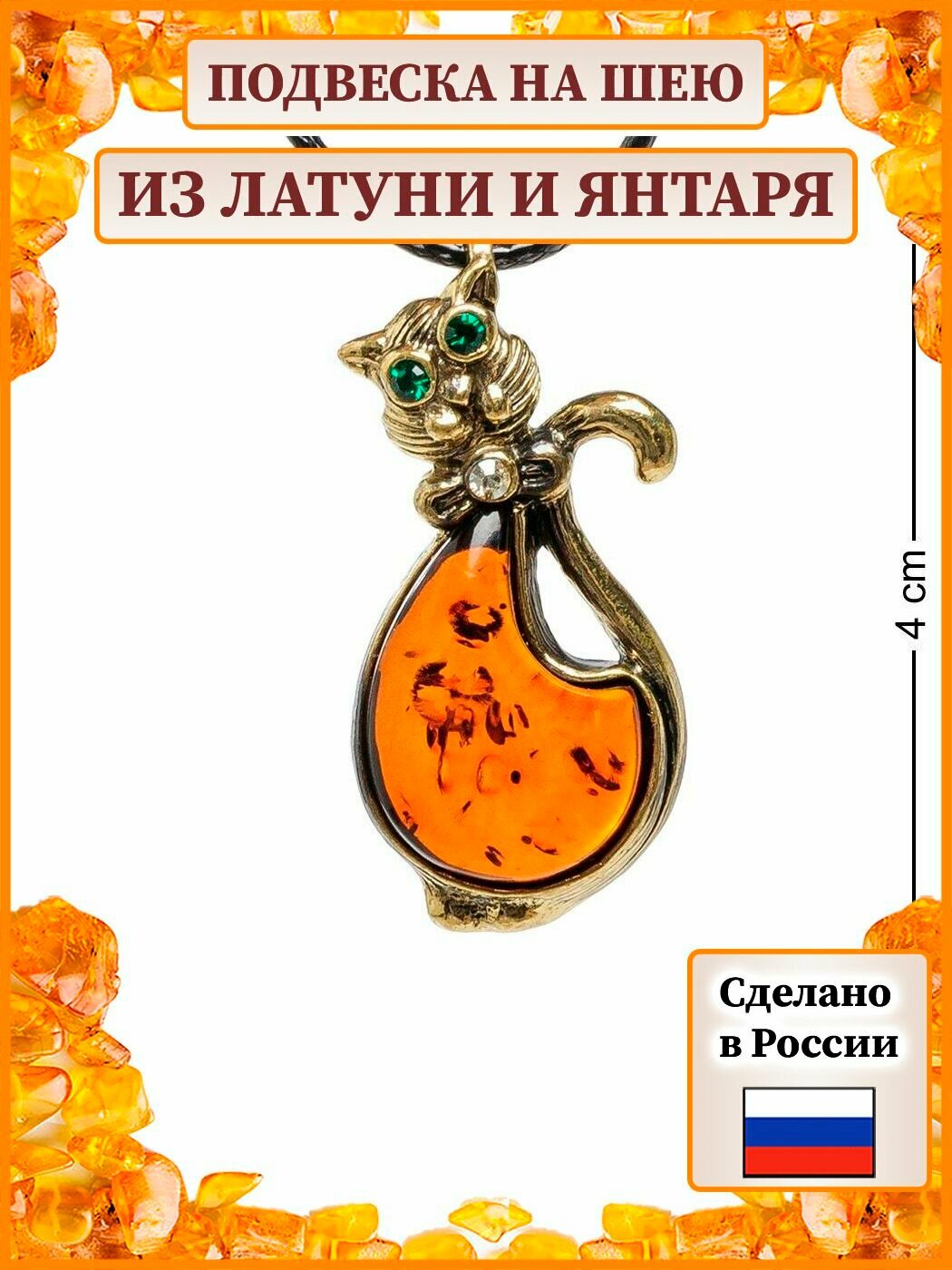 Колье, металл