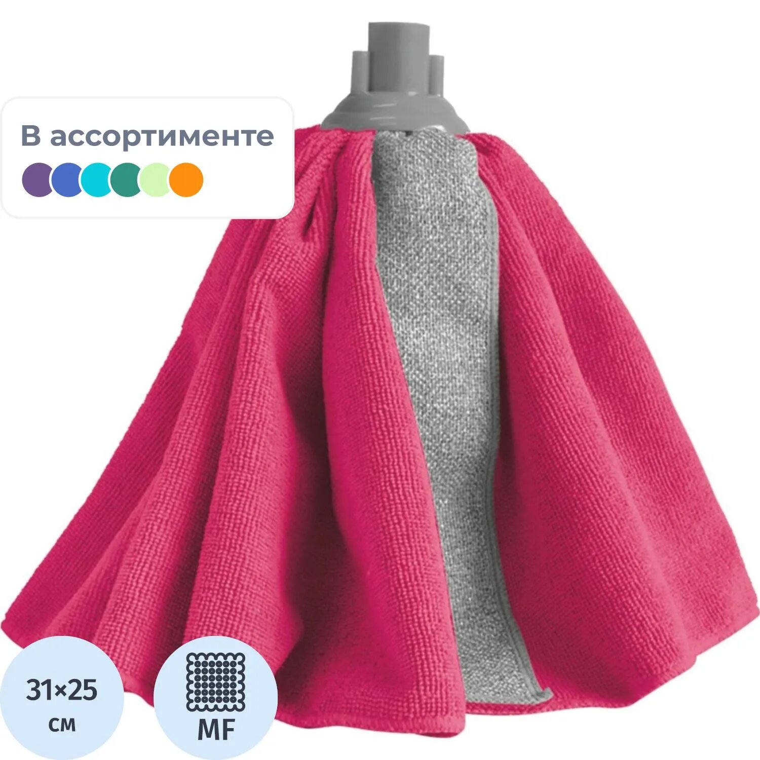 Насадка МОП YORK Руби для уборки из микрофибры