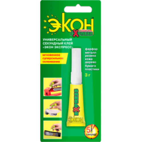 Клей экон экспресс 3Г