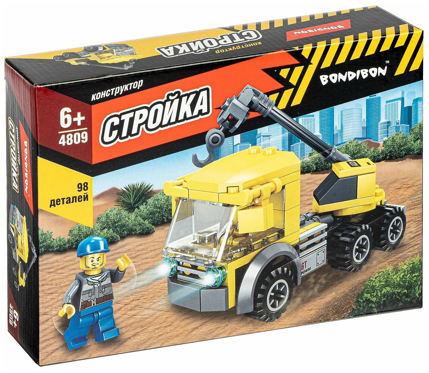 Конструктор Bondibon, Стройка, Кран, 98 дет, BOX арт. ВВ4809, Bondibon
