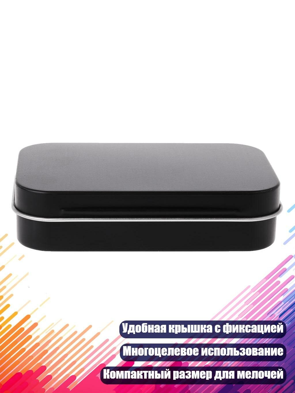 Черная жестяная коробка для хранения украшений, монет, конфет, Черный - S