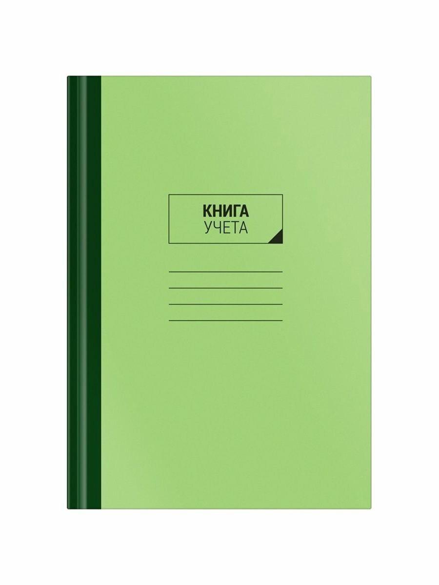 Книга учета, 96 листов, обложка картон 7Б, блок газетный, клетка, цвет зеленый