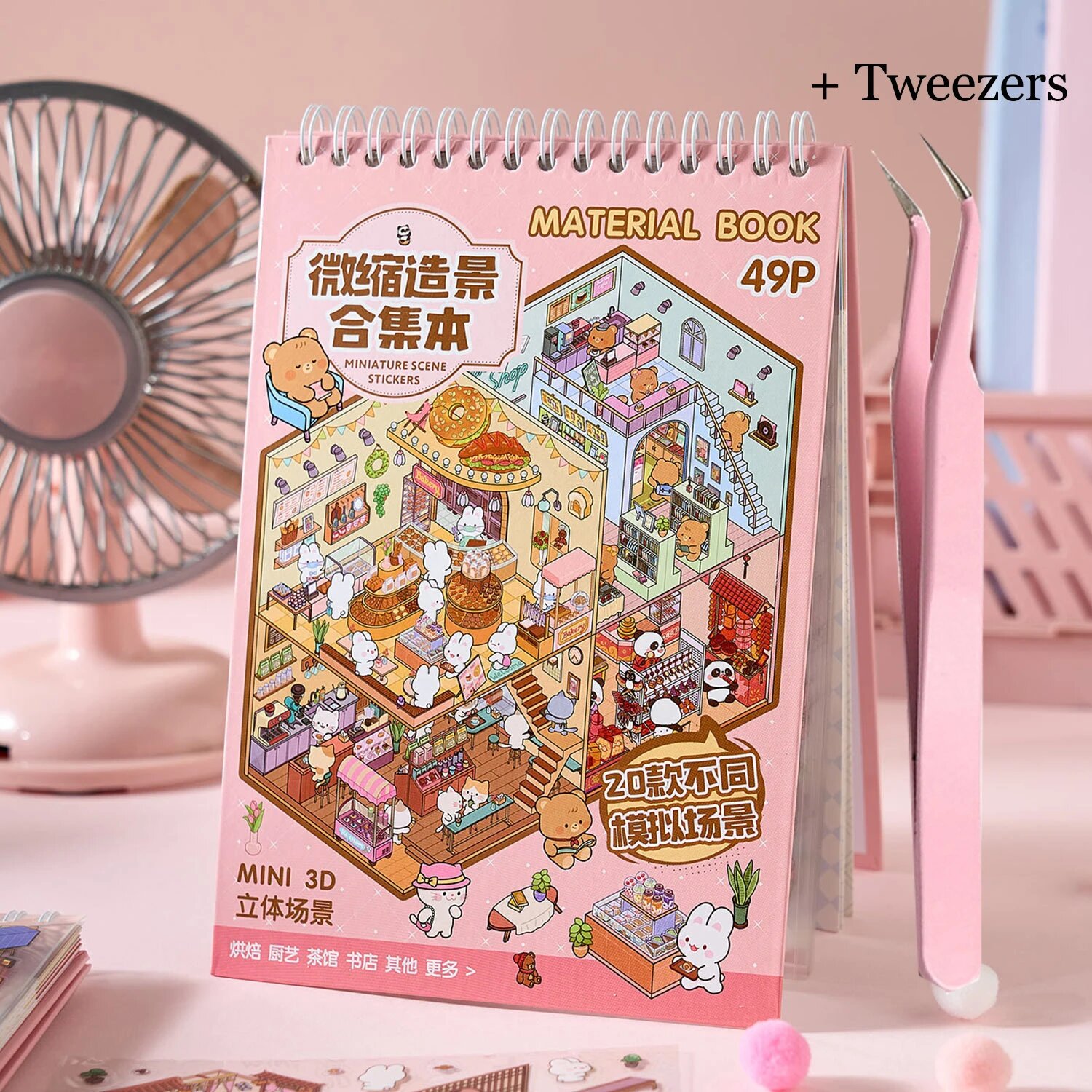 Mr Paper 3D Стикеры Сцены Кабины