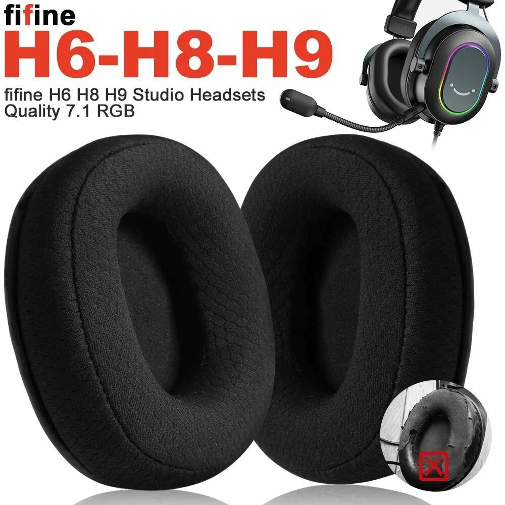 Амбушюры Fifine H6 H8 H9 High Quality 7.1 Протеиновая кожа и пена с эффектом памяти