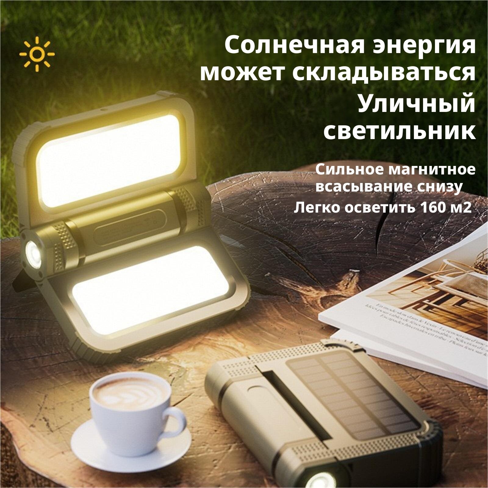 Уличный фонарь на солнечной батарее 5000мАч: подвесной LED светильник для палатки и стройплощадкимагнитный 2000лмзеленый