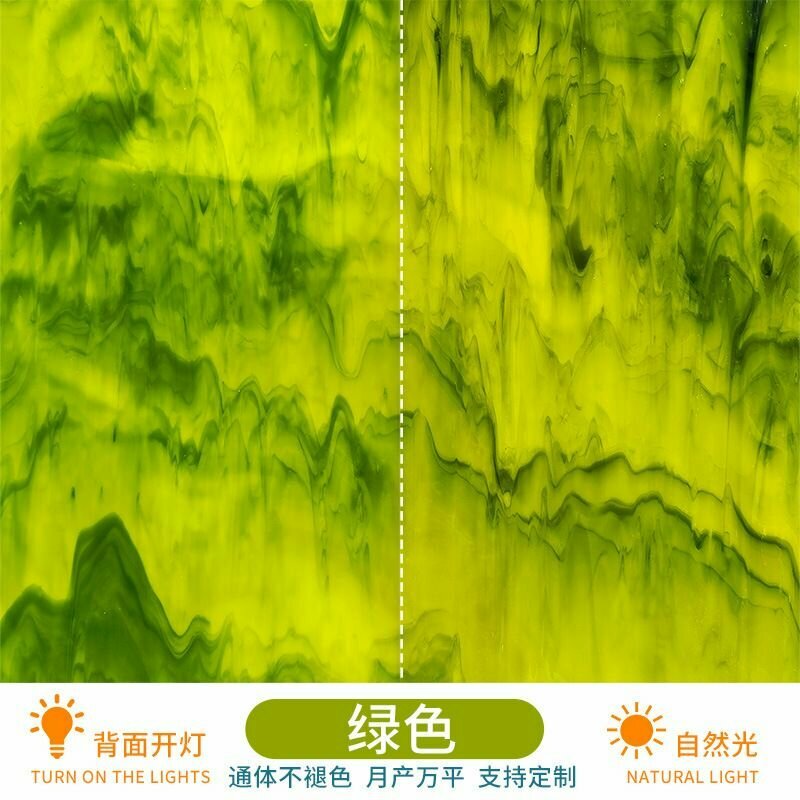 DIY цветное стекло, большая цветная стеклянная мика-пленка, настенная лампа, прозрачное стекло, декоративный фрагмент мозаики