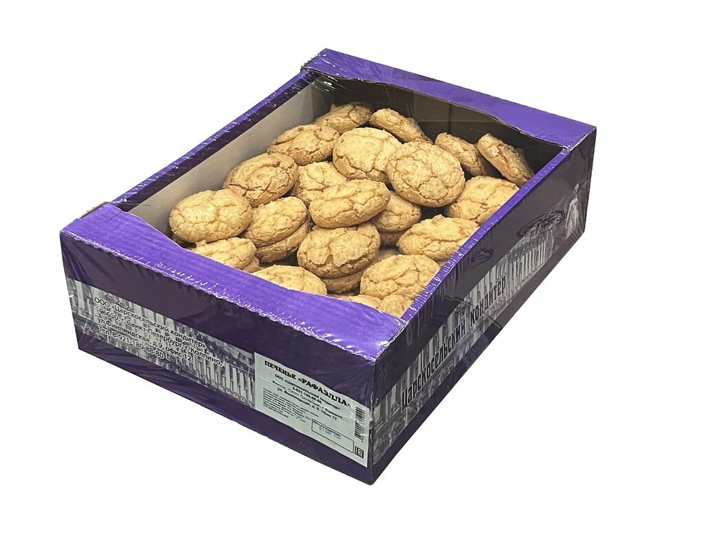 Печенье Рафаэлла, вес.3 кг, Царскосельский кондитер