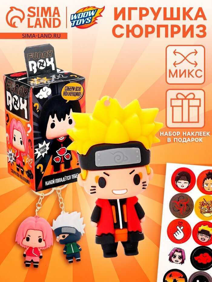 Игрушка - сюрприз Funny box WOOW TOYS «Аниме»: детский брелок, наклейки, карточка, микс