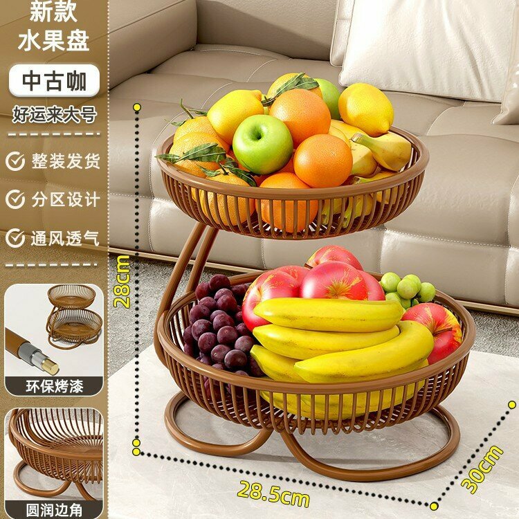 Легкая роскошная фруктовая тарелка для гостиной, домашний кофейный столик, корзина для хранения фруктов, без установки, тарелка для закусок, обеденный стол, фруктовая корзина
