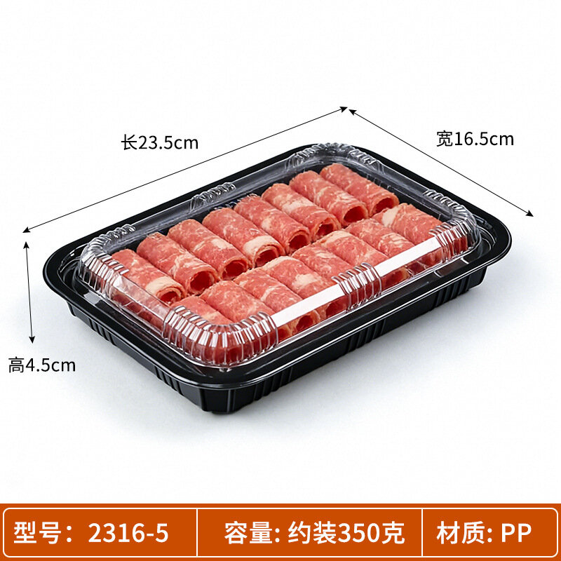 Оптовая упаковка для рулетов из говядины и ягненка, высококачественная упаковка для жирных ломтиков говядины, черное дно, одноразовая пластиковая коробка из ПП для замороженных продуктов