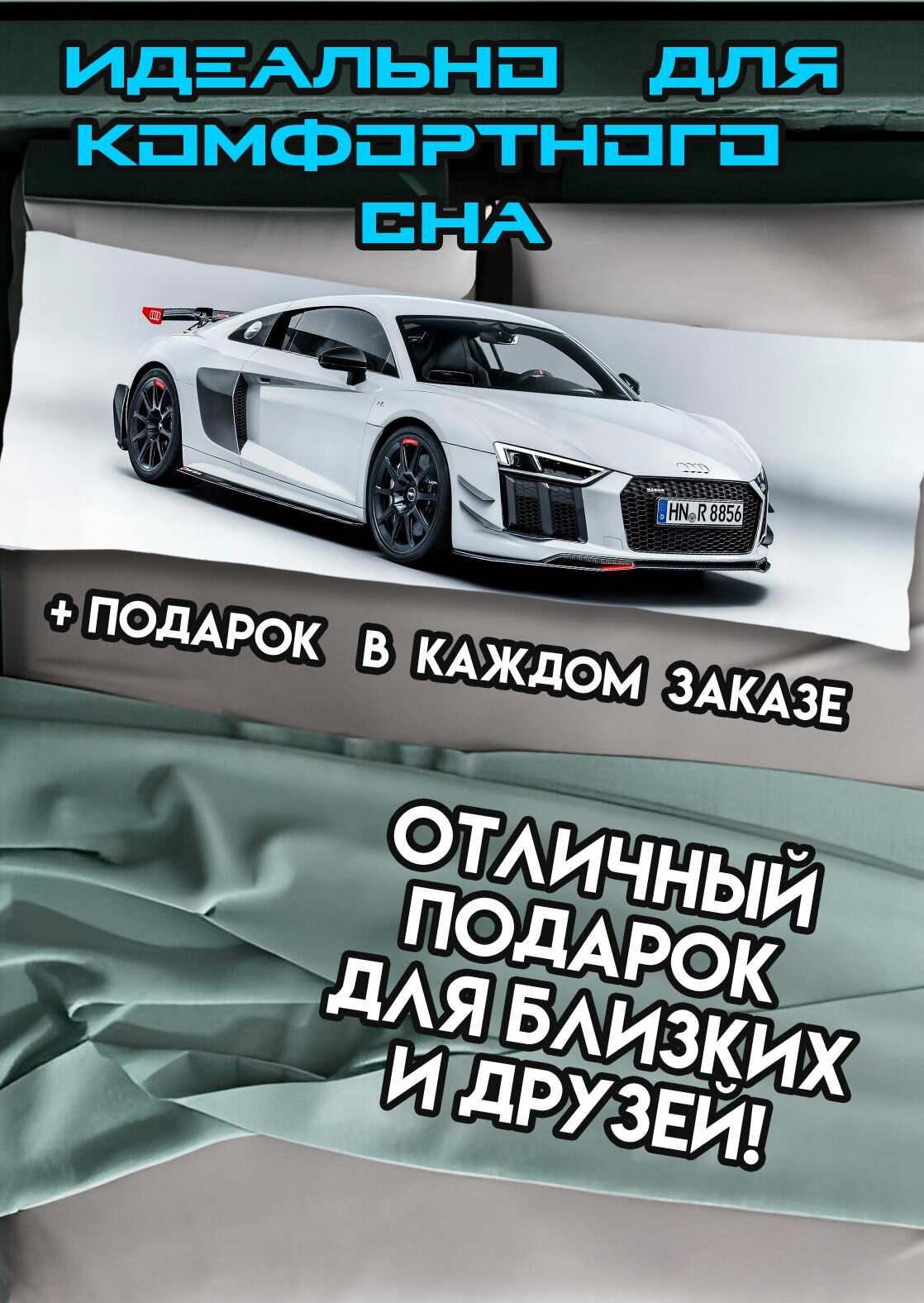 Дакимакура 150х50 подушка аниме — фото 1