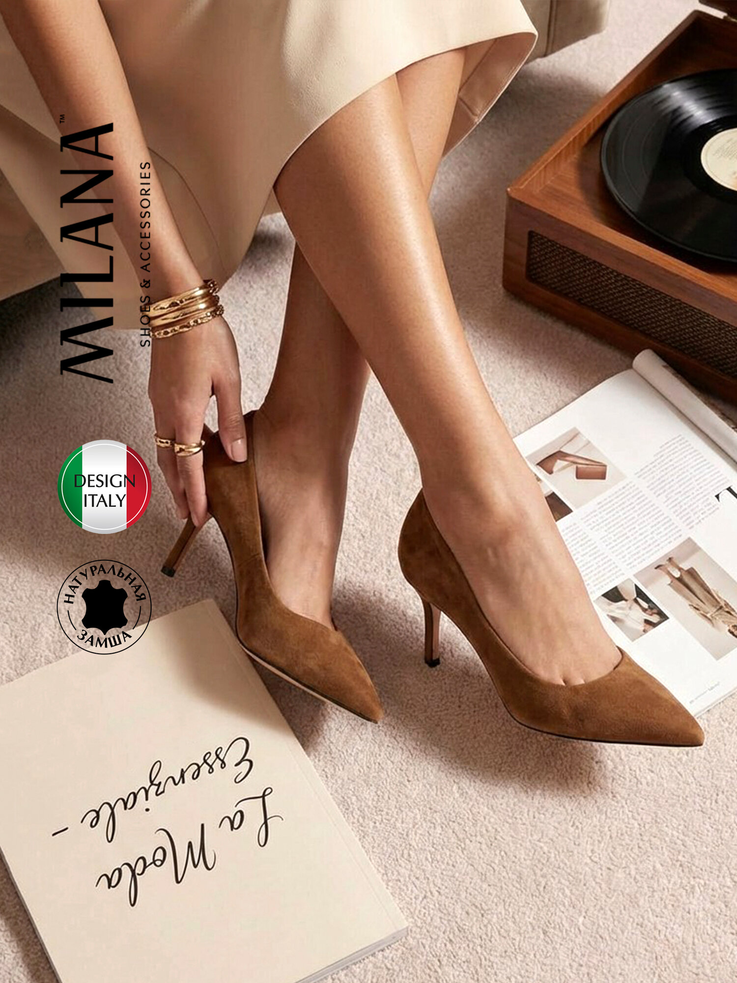 Туфли лодочки весна-лето 2026 