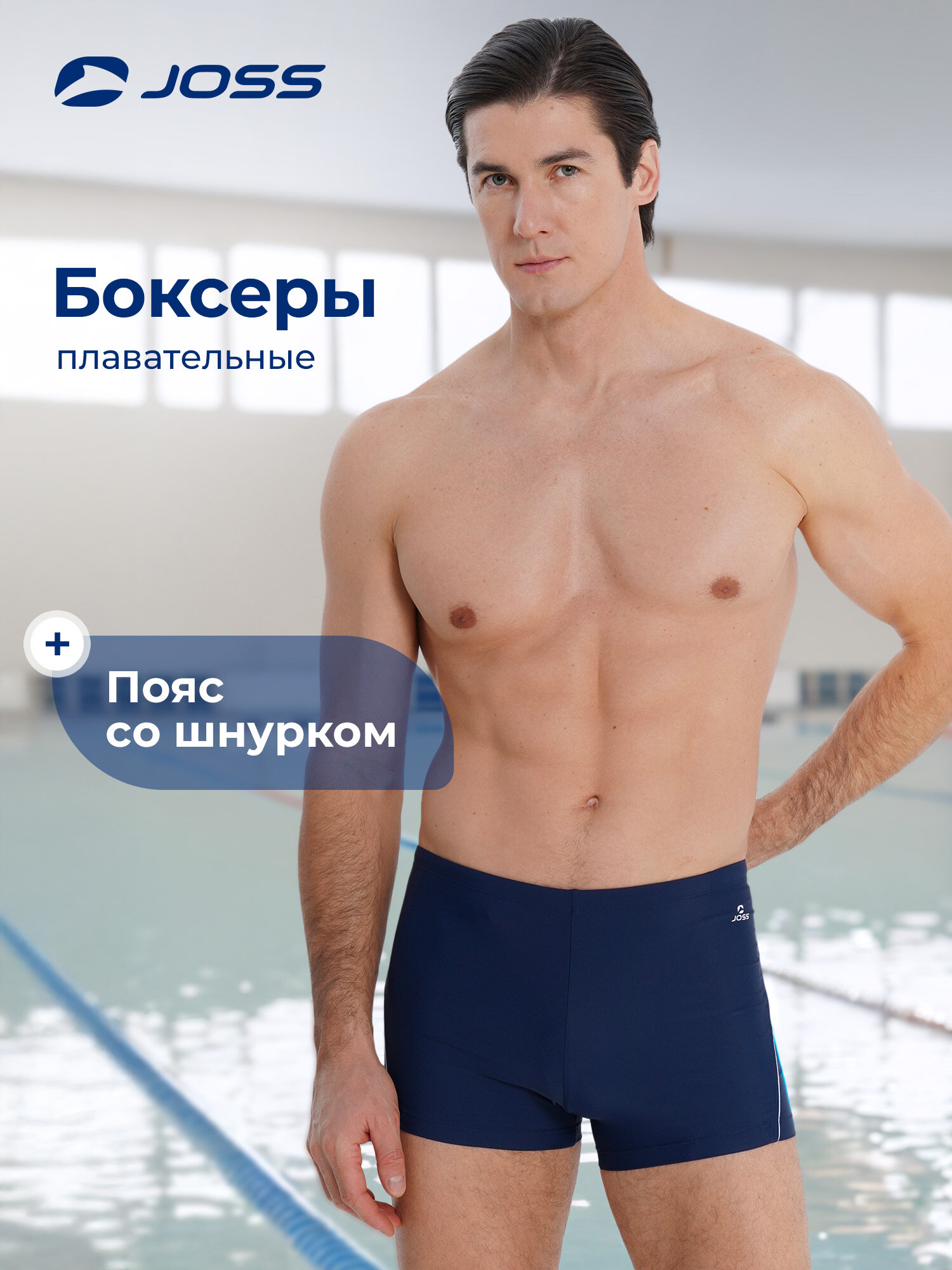 Плавки