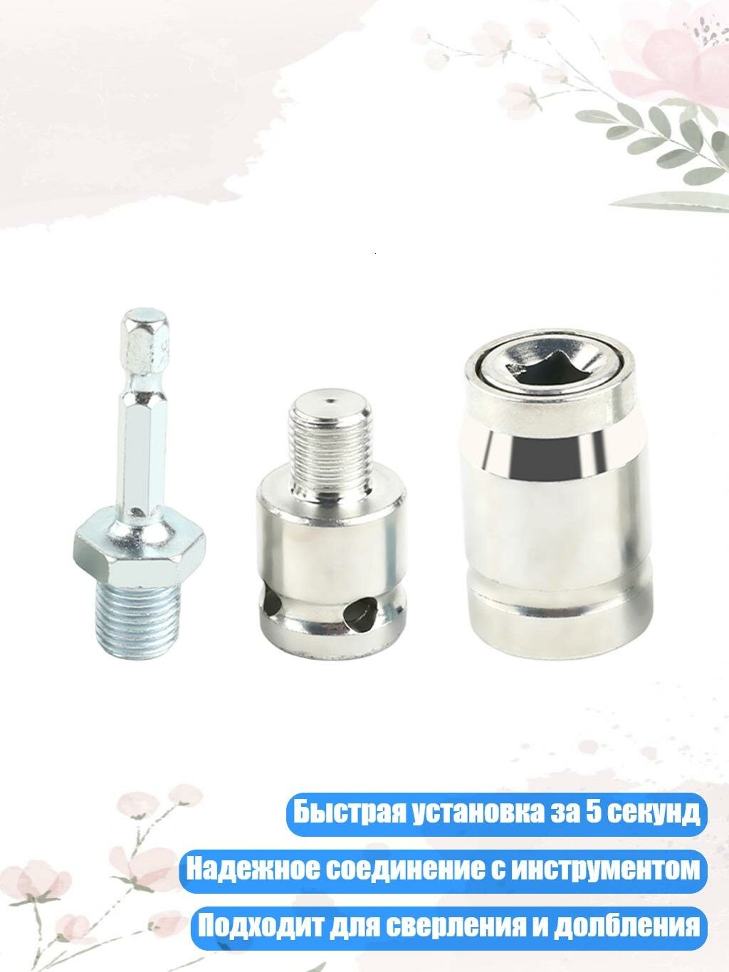 Переходник с биты на перфоратор с квадратным хвостовиком, Оцинкованный квадратный гектар