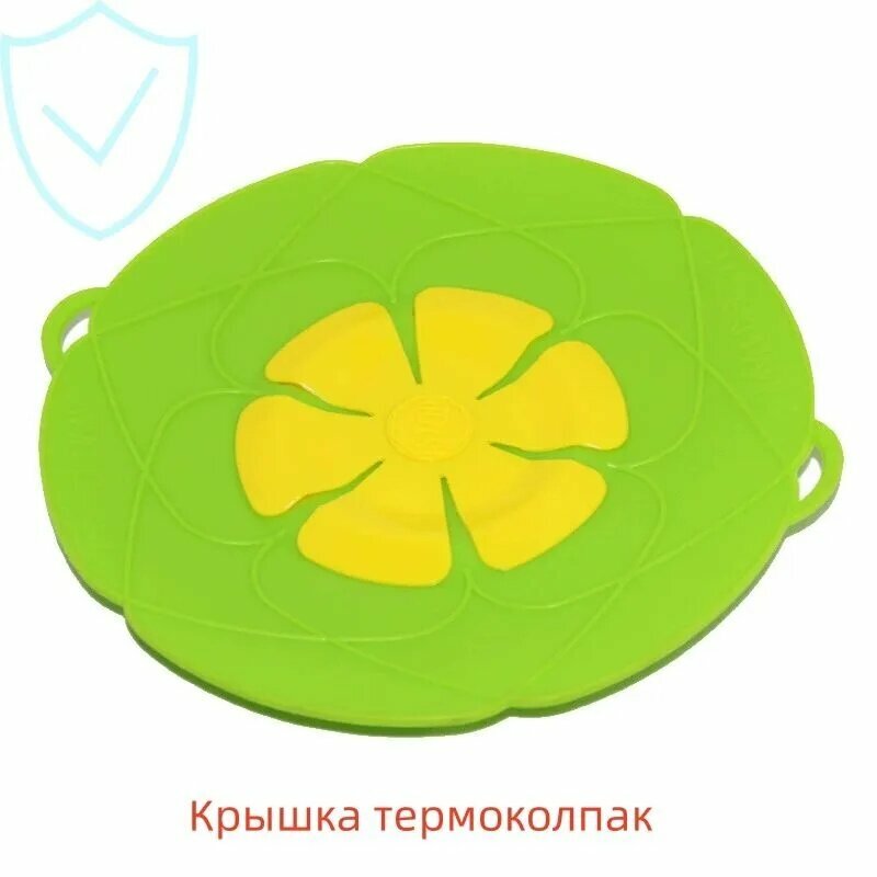 Крышка, 1 шт, диаметр: 28 см