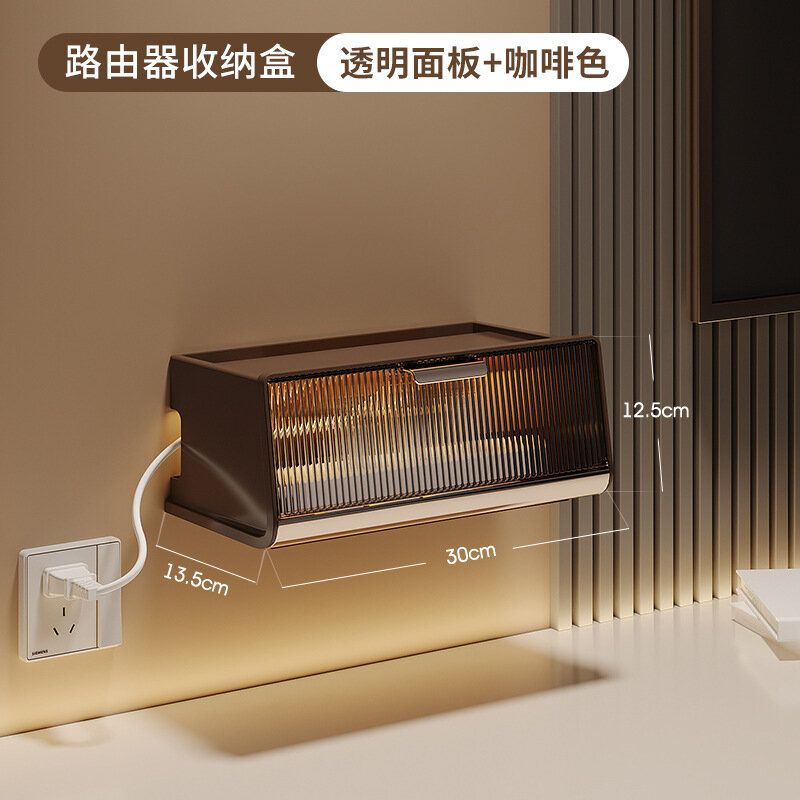 Коробка для хранения WiFi роутера, коробка для хранения удлинителя, коробка для хранения розетки