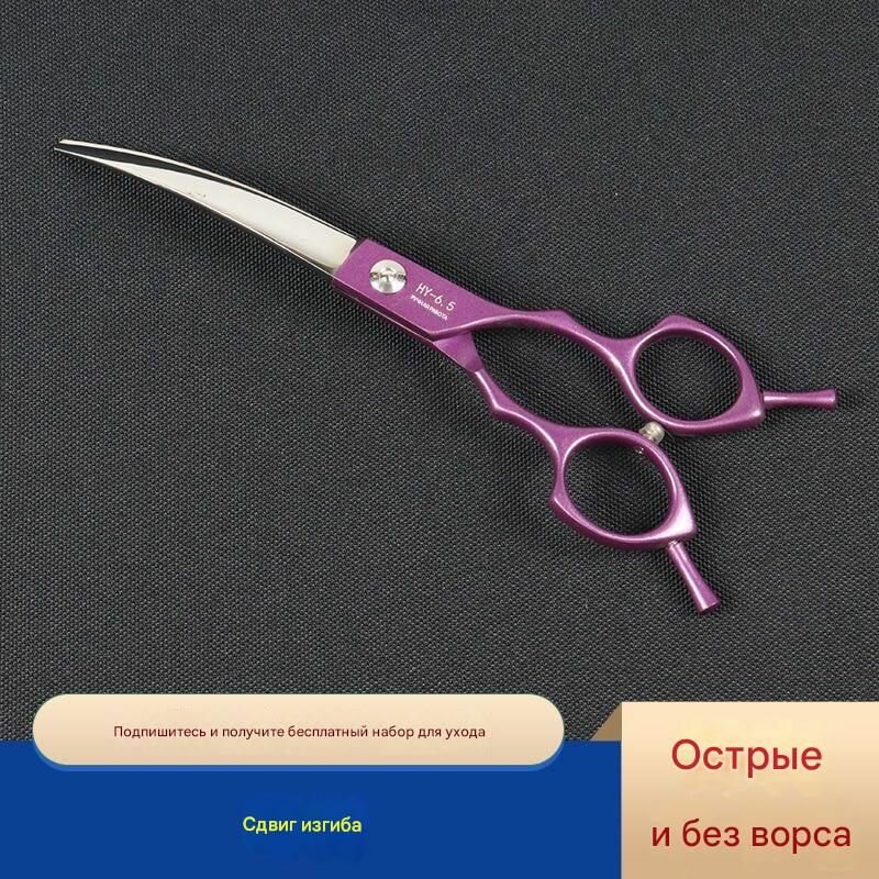Набор ножниц для стрижки собак Fenice Pet Scissors