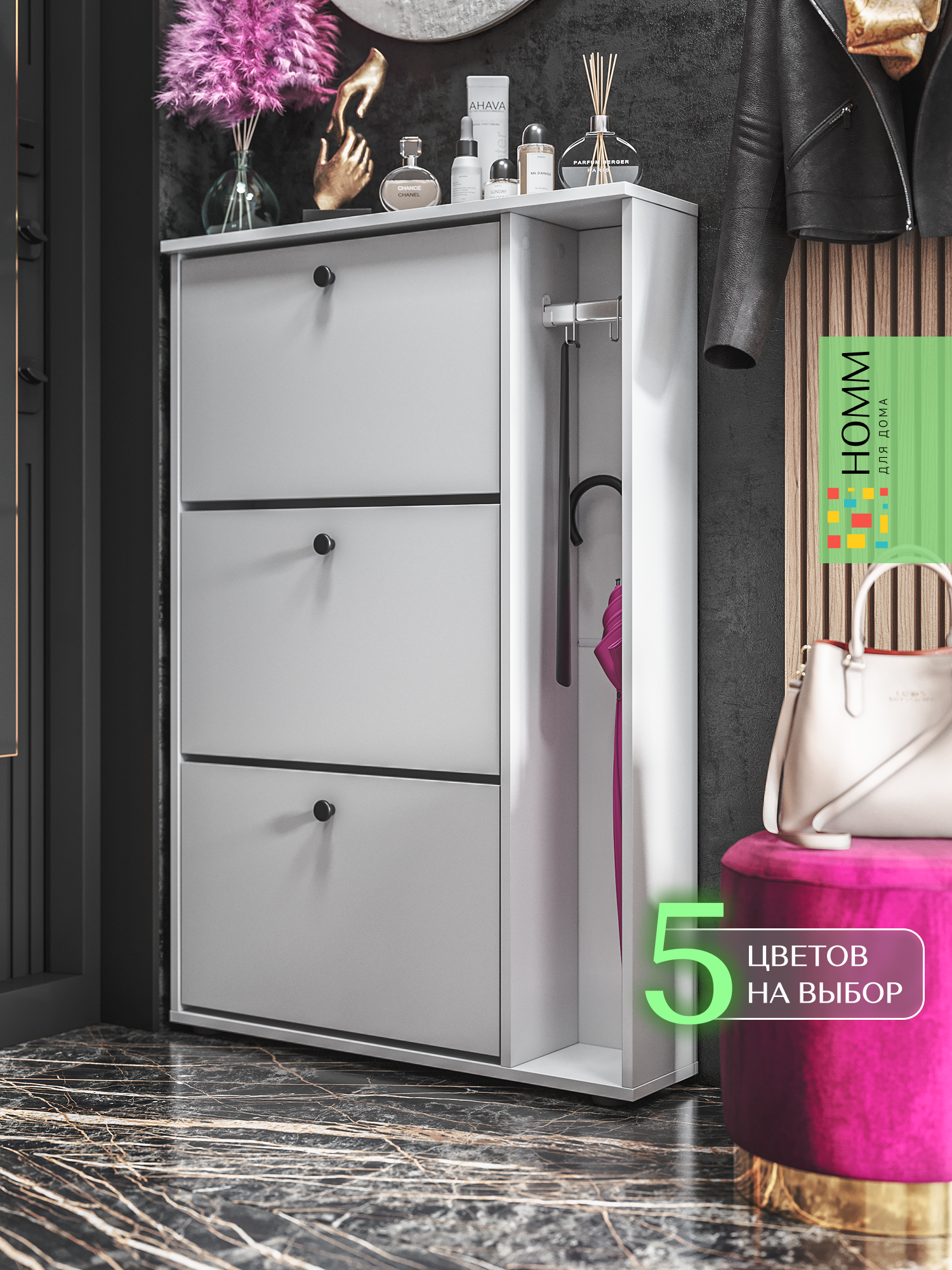 Узкая обувница в прихожую с закрытыми ящиками. Deya белая