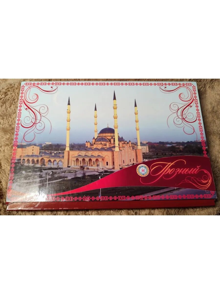 Набор открыток Чеченская республика. Грозный