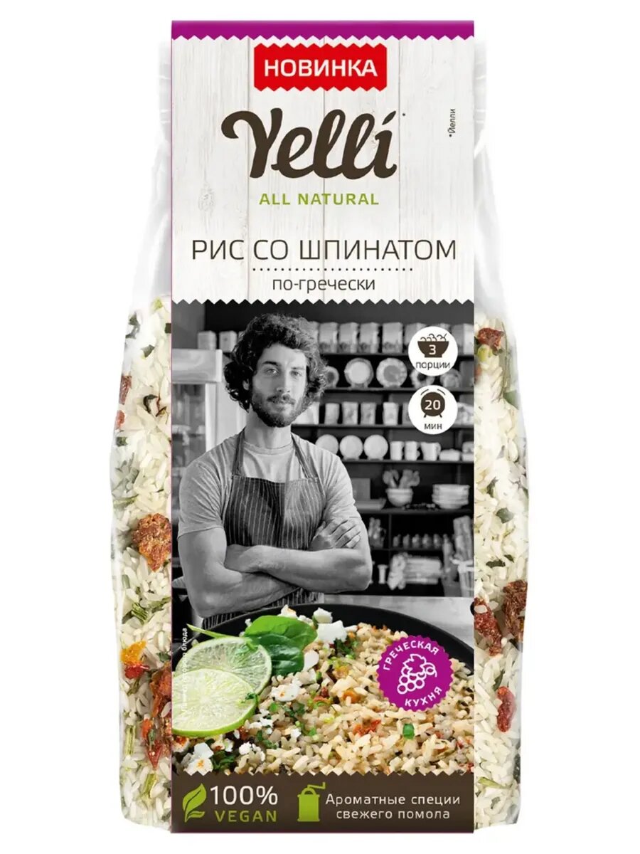 Рис со шпинатом по-гречески 190 г.