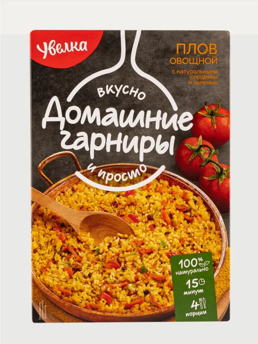Гарнир Увелка Домашние гарниры овощной плов, 2Х15Г г