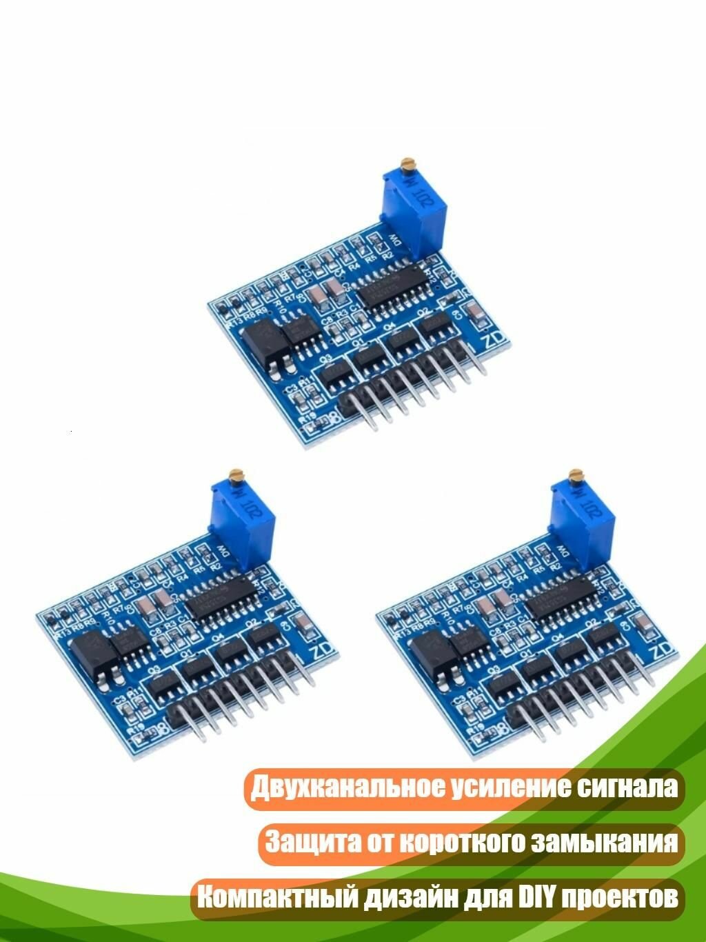 Точный SG3525 LM358 Инверторный модуль с двойными усилителями и защитой от короткого замыкания, 3pc