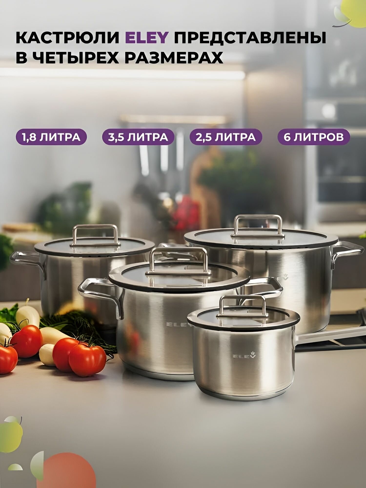 Набор Кастрюль С Ковшом С Крышкой И Толстым Дном Для Кухни и Готовки. Маленьких, Больших Из Нержавеющей Стали Для Газовых, Электрических, Индукционных Плит. 4шт