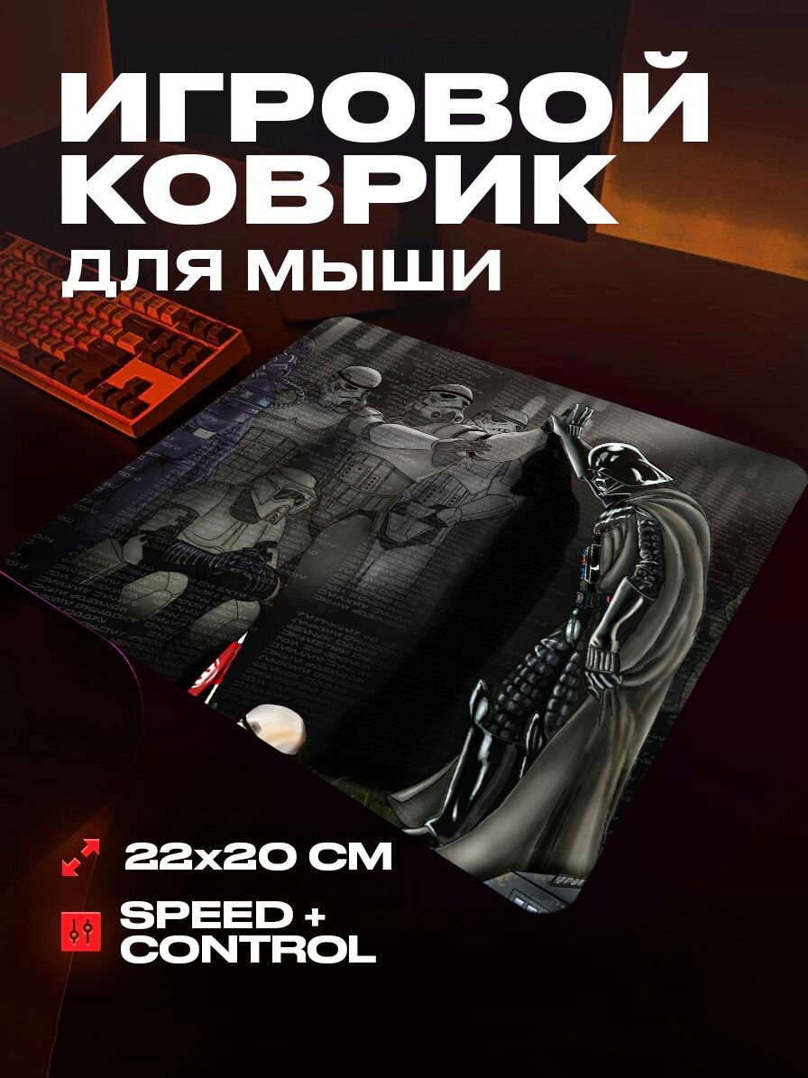 Коврик для мыши большой игровой Звёздные войны 22 20 аниме