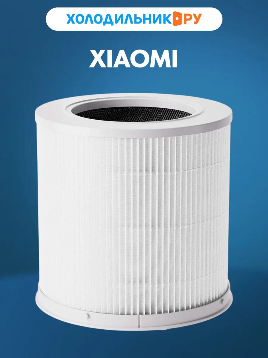 Фильтр для очистителя воздуха Mi Smart Air Purifier 4