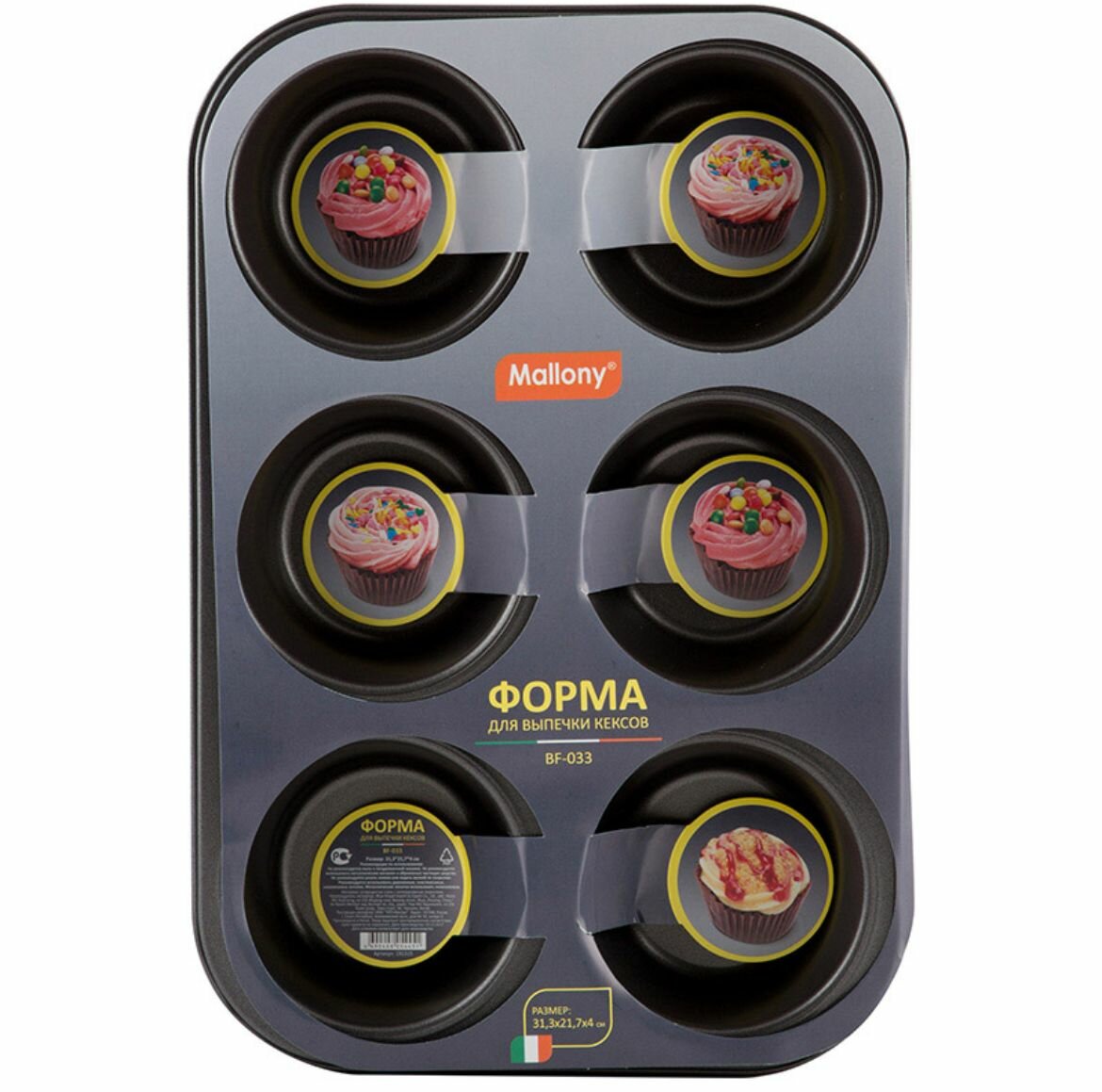 Форма для выпечки кексов 6 ячеек, 313*217*40 мм
