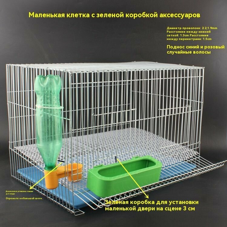 Клетка для с/х птиц