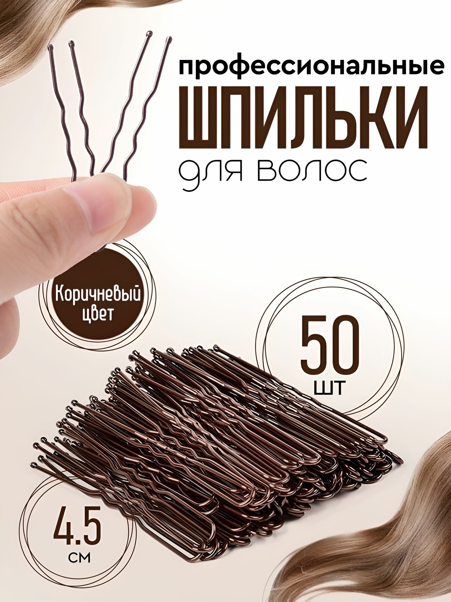 Комплект украшений