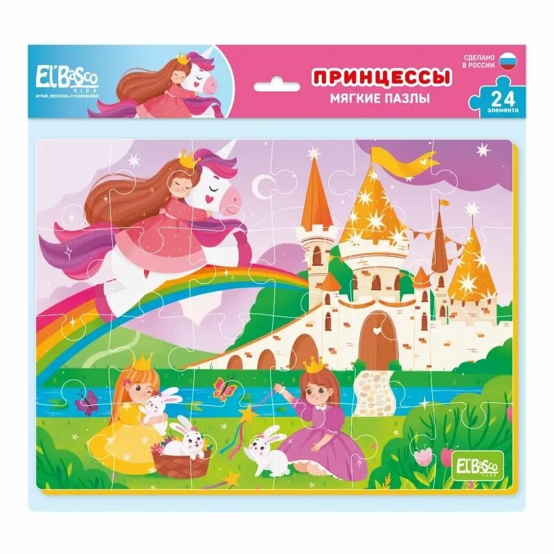 Мягкий пазл El BascoToys Принцессы, 24 элемента, А4, для детей от 1 года