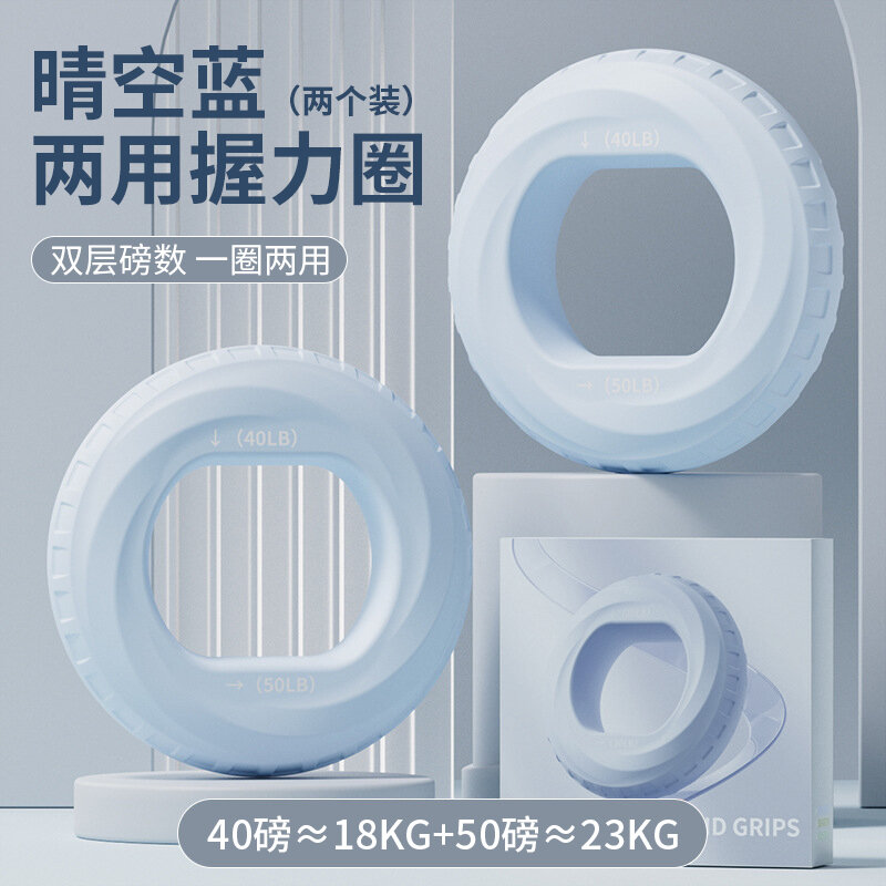 Силиконовые кольца для мужчин и женщин, снятие стресса, тренировка мышц рук, укрепление пяти пальцев, реабилитация, упражнения на силу рук