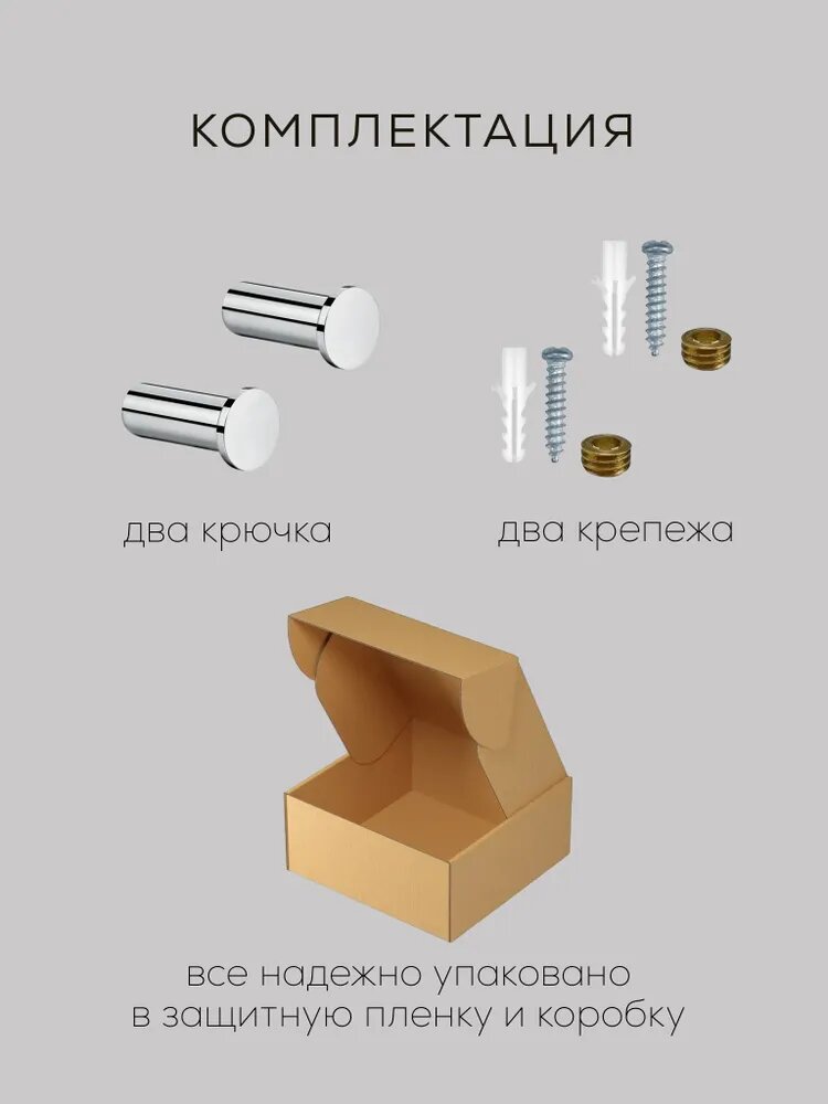 Крючок для ванной — фото 1