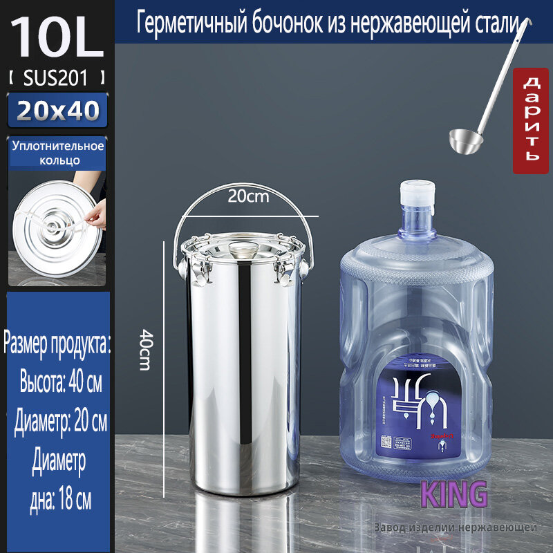 Ведро