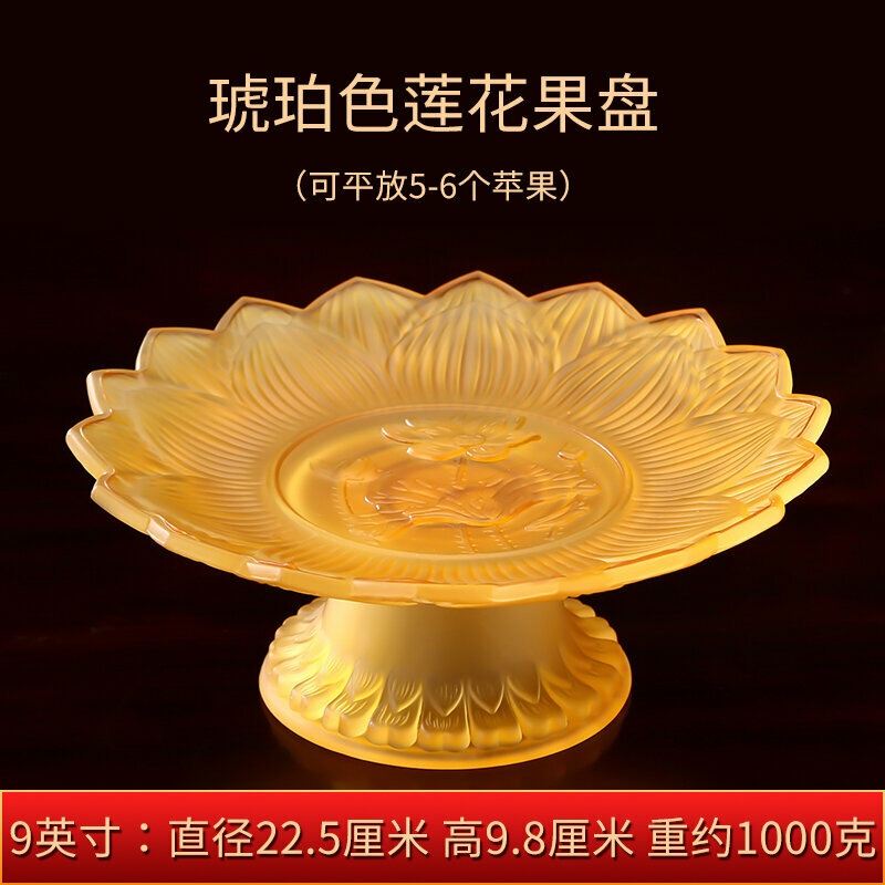 Стеклянная поднос для Будды, домашний поднос для лотоса, фруктовый поднос для Будды, домашний фруктовый поднос, поднос для поклонения, фруктовый поднос