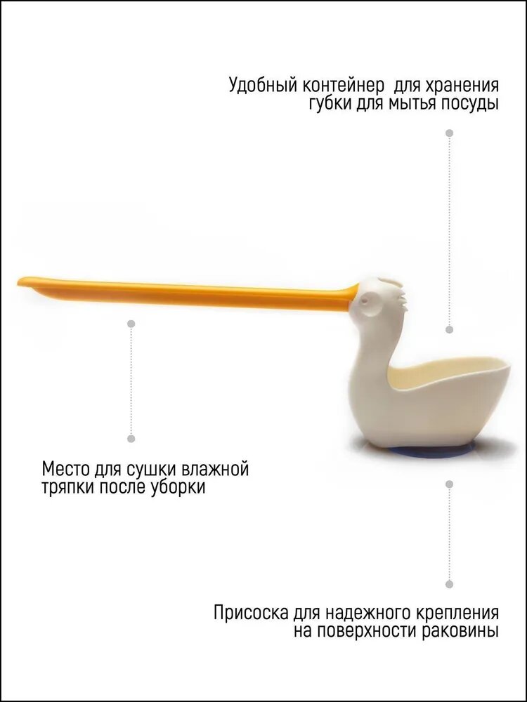 Держатель кухонный — фото 1