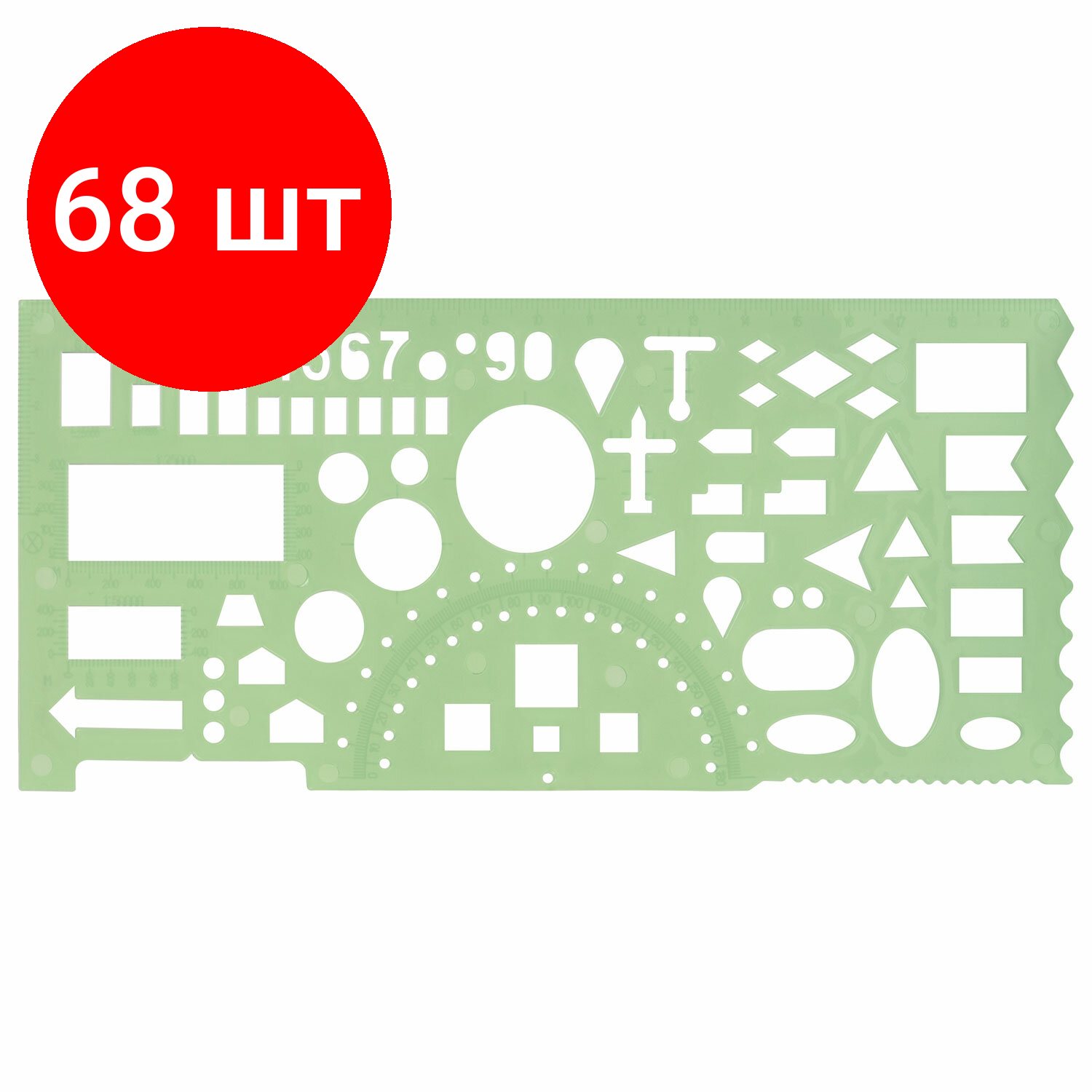 Комплект 68 шт, Линейка офицерская 20 см, BRAUBERG, зеленая, 65 тактических элементов, отливная шкала, 210833