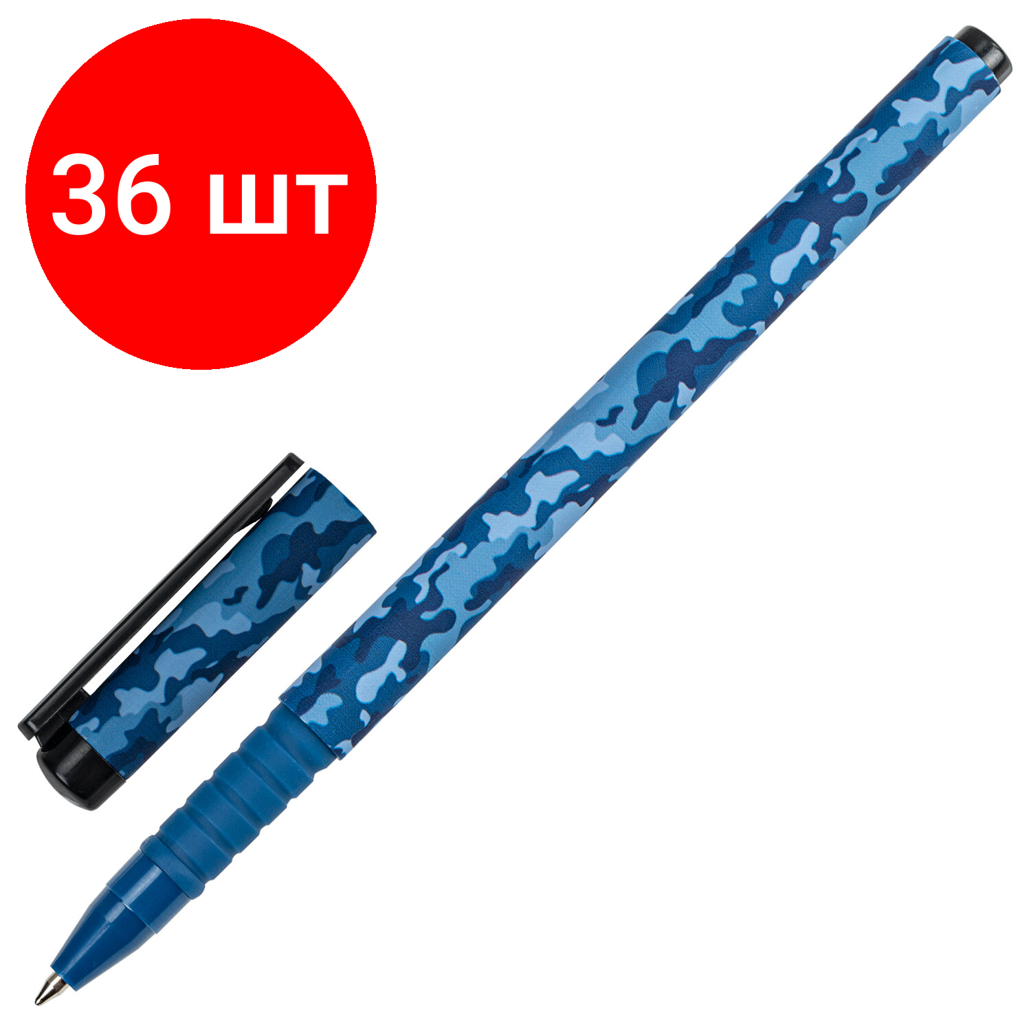 Комплект 36 шт, Ручка шариковая BRAUBERG SOFT TOUCH GRIP "MILITARY", синяя, мягкое покрытие, узел 0.7 мм, 143713