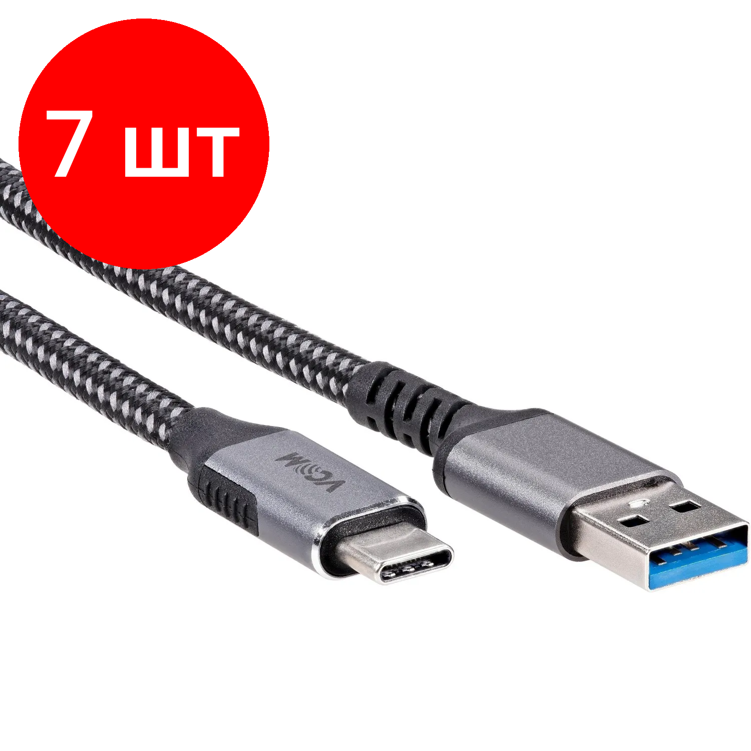 Комплект 7 штук, Кабель USB3.2 Gen2, AM->CM, 10Gbs, All Shell 2м VCOM 
