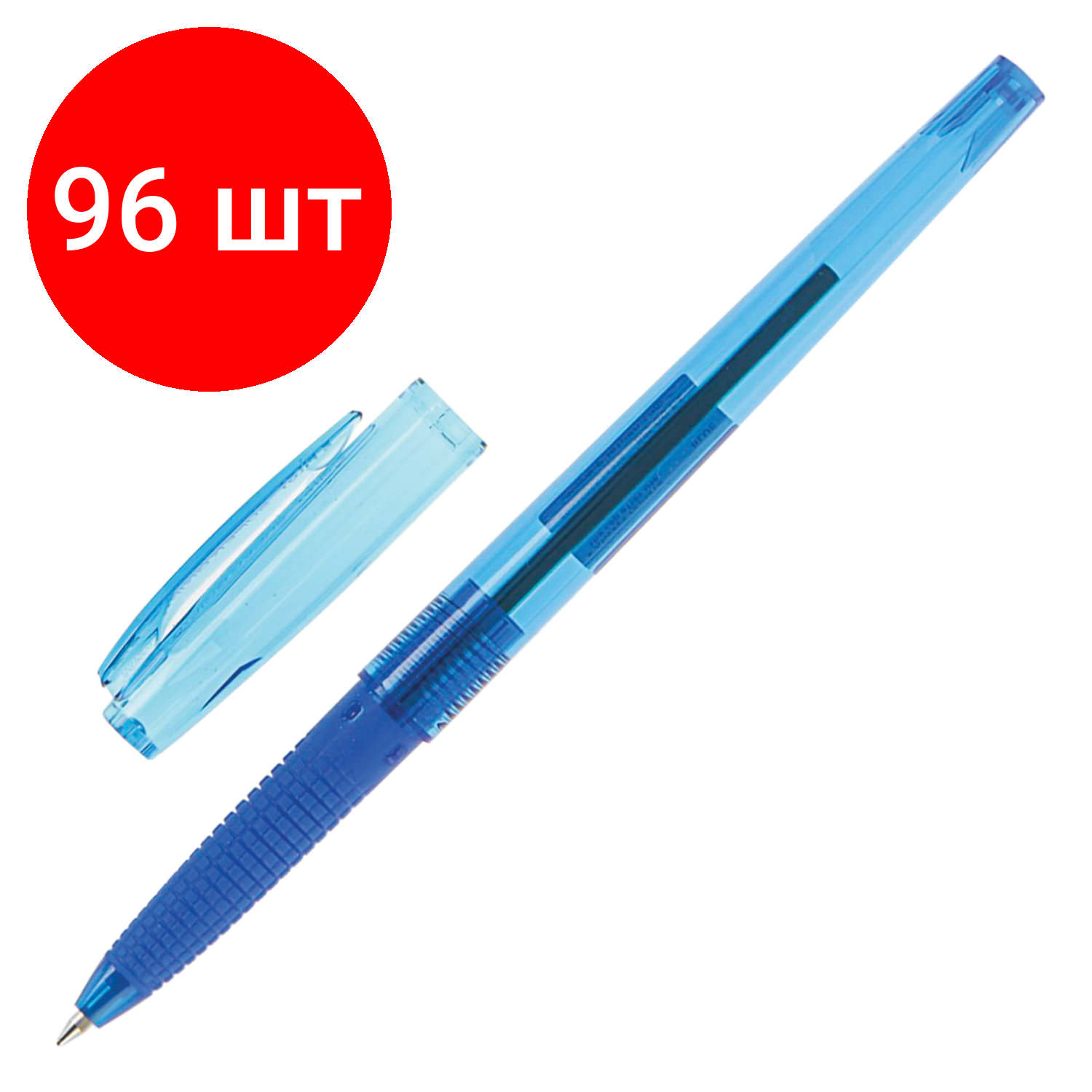 Комплект 96 шт, Ручка шариковая масляная с грипом PILOT "Super Grip G", синяя, узел 0.7 мм, линия письма 0.22 мм, BPS-GG-F-L
