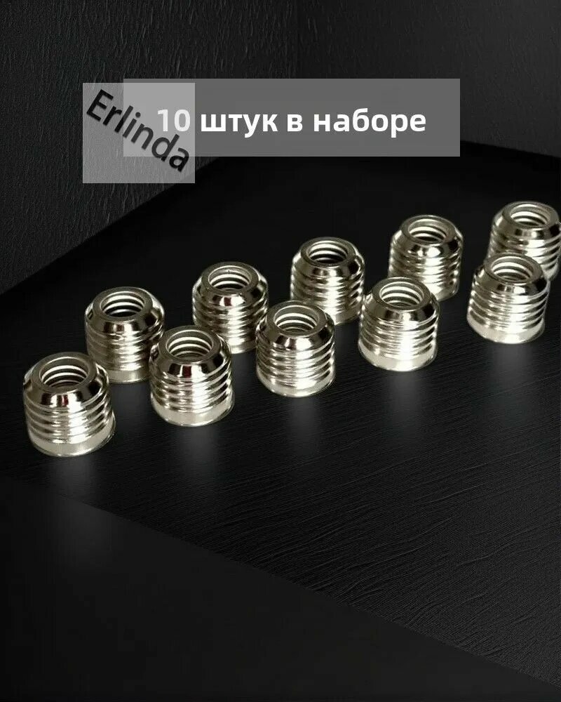 Патрон для лампы, Цоколь: E27, 10 шт.