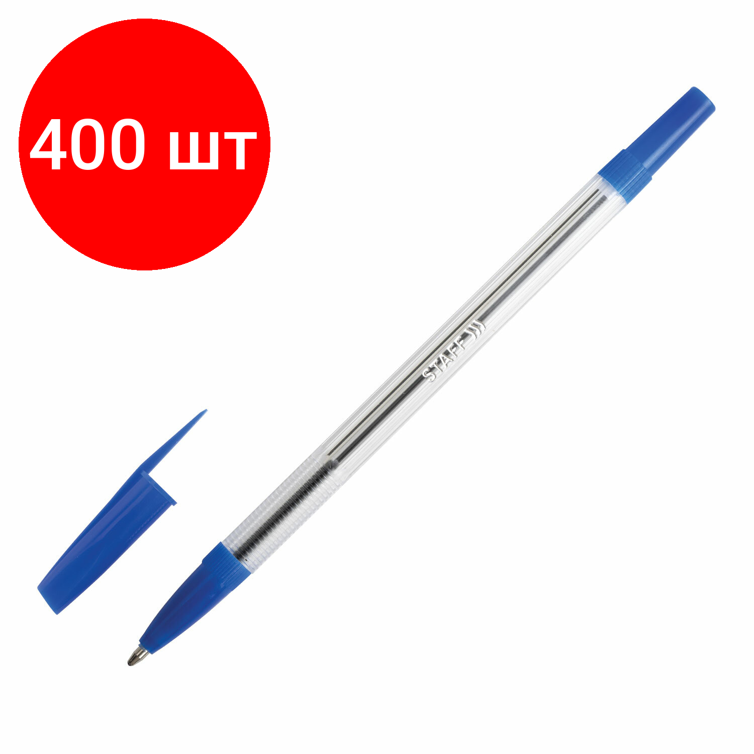 Комплект 400 шт, Ручка шариковая STAFF "BP-03", синяя, корпус прозрачный, узел 1 мм, линия письма 0.5 мм, 143742