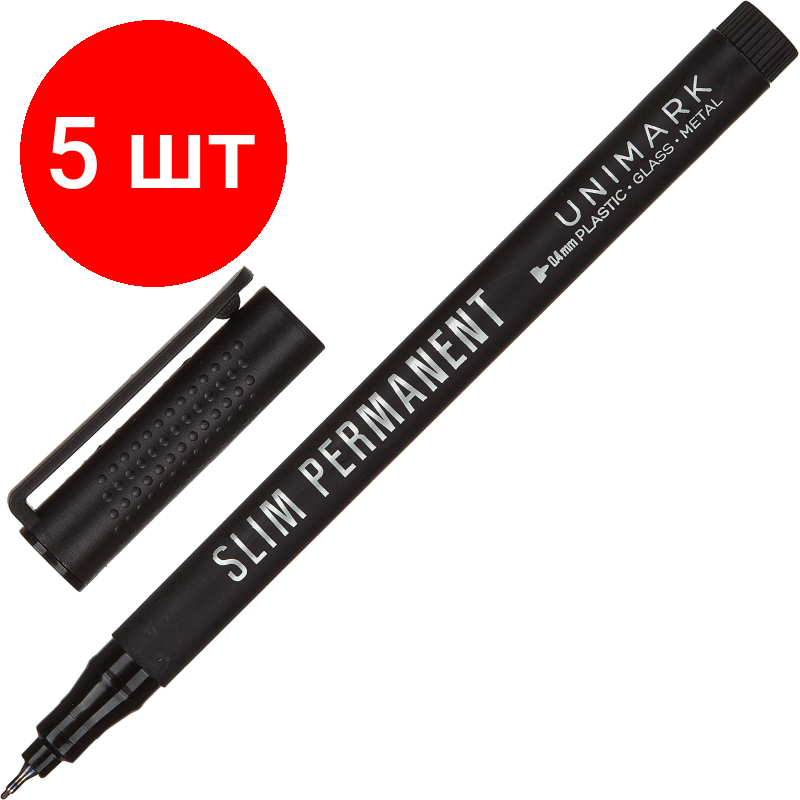 Комплект 5 штук, Маркер перманентный BrunoVisconti для CD UNIMARK SLIM черный 22-0028