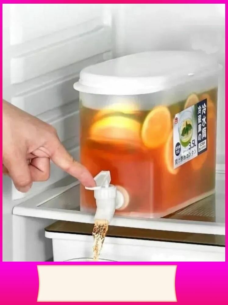 Стильный бестселлер для охлаждения напитков