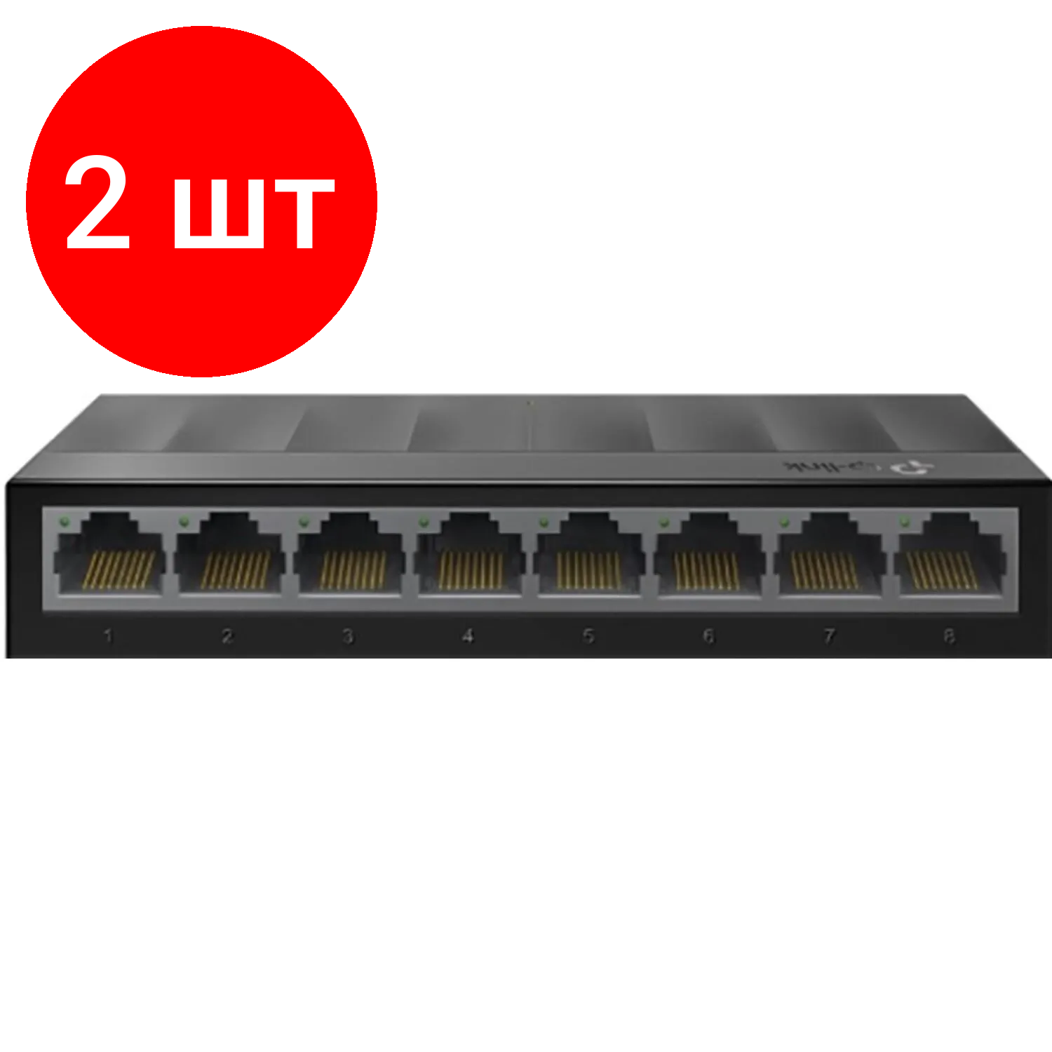 Комплект 2 штук, Коммутатор TP-Link LS1008G 8G неуправляемый