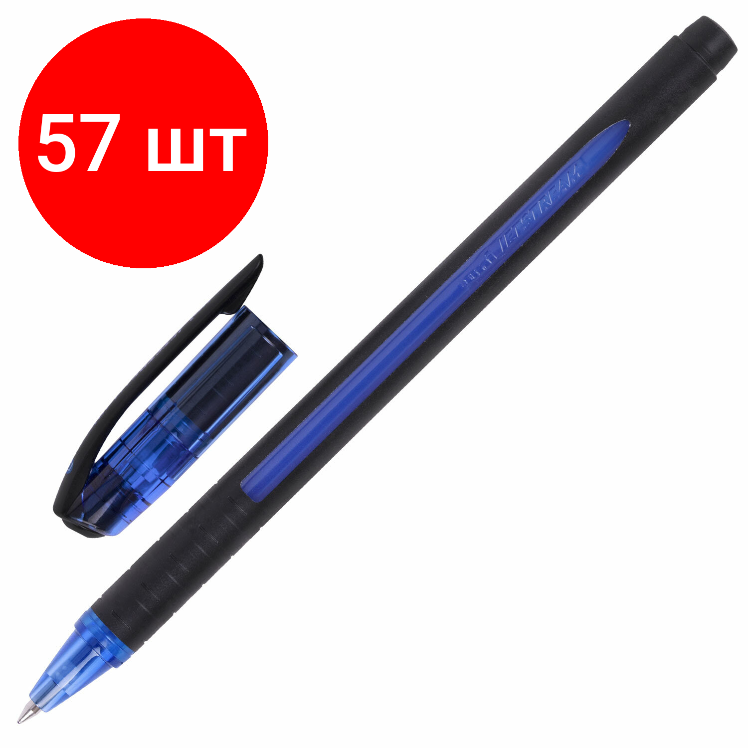 Комплект 57 шт, Ручка шариковая масляная с грипом UNI"JetStream", синяя, корпус синий, узел 0.7 мм, линия письма 0.35 мм, SX-101-07 BLUE