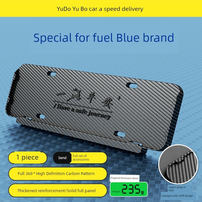 Рамка номерного знака Audi A1 A3 A4L A6L A7 Q2L Q3Q5Q7Q Рамка номерного знака из углеродного волокна модифицированная